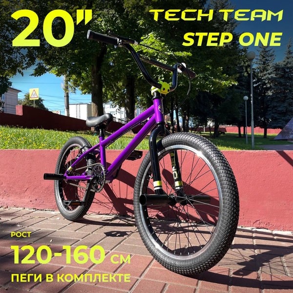 Велосипед BMX TechTeam 20" STEP ONE NEW (2024) фиолетовый на рост 120 -160 см - купить по ...