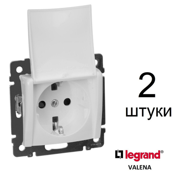 Розетка с крышкой Legrand Valena(Легран Валена), 2 штуки, белая, без ...