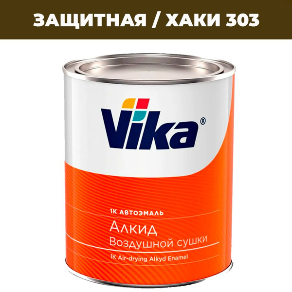 Краска автомобильная Vika по низкой цене с доставкой в интернет ...