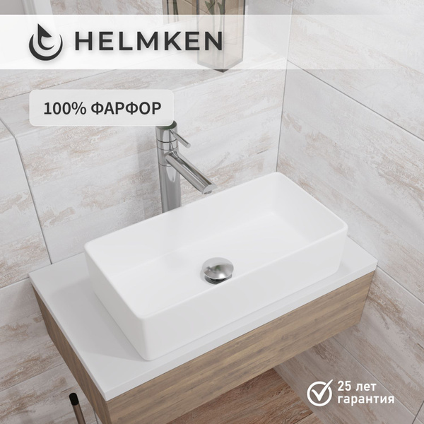 Накладная раковина для ванной Helmken 43346000: раковина на столешницу, умывальник прямоугольный ...