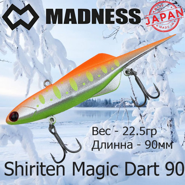 Воблер Раттлин (Rattlin) MADNESS (Vib) Shiriten Magic Dart, 1-20 м ...