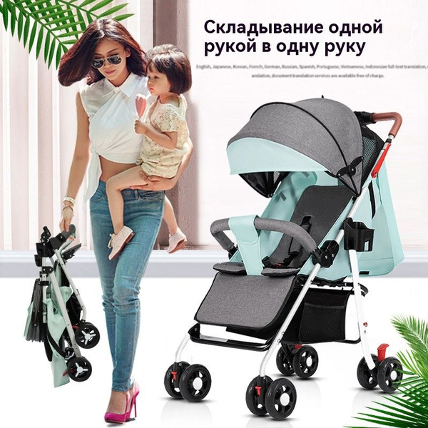 Детская тележка купить на OZON по низкой цене (1718615203)