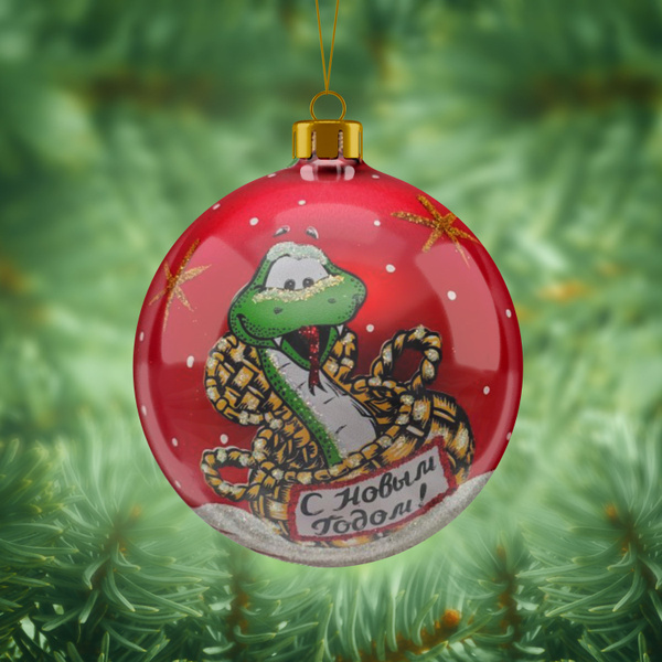 Елочный шар Ёлочка "Символ года 2025", диаметр 7.5 см, купить по ...