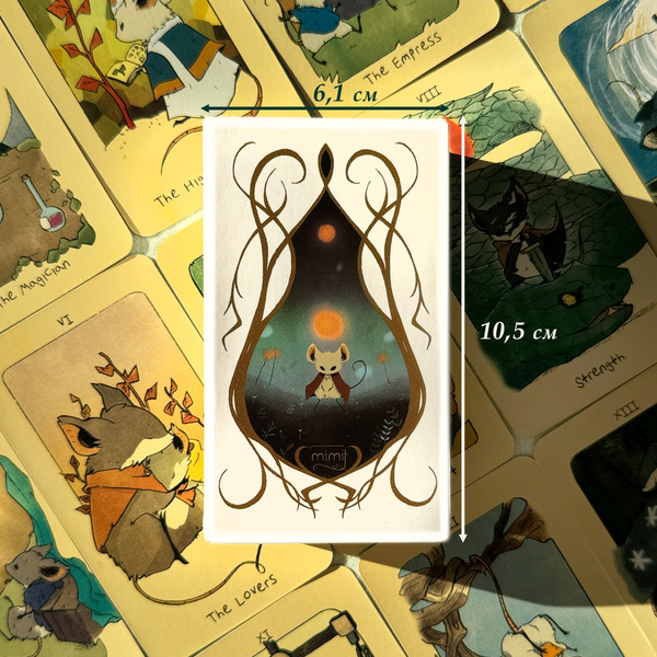 Характеристики Карты Уэйта Таро Больших мышек Big Mice Tarot 6х10 см ...