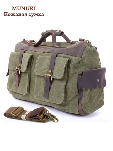 MUNUKI Сумка кондуктора мессенджер - купить с доставкой по выгодным ...