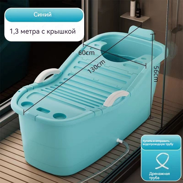 ванна складная для взрослых, SPA-комплекс для дома и дачи,130cm купить ...