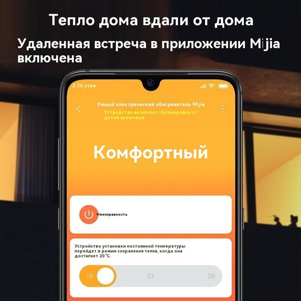 Умный обогреватель Xiaomi Mi Smart Space Heater S-Wifi купить на OZON ...