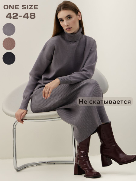 Костюм классический RONMI Новая коллекция купить на OZON по низкой цене (1657230070)