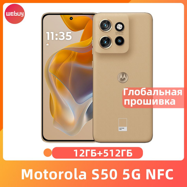 Смартфон Motorola S50 512 ГБ 12 ГБ Бежевый 6.36 OLED/AMOLED WE-Motorola S50_CN купить c ...