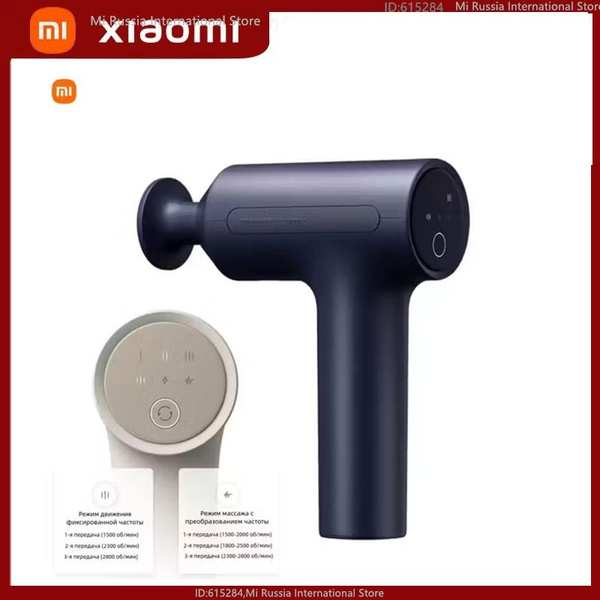 Массажный пистолет Xiaomi Mijia Smart Fascia Gun 3 MJJMQ05YM,черный ...