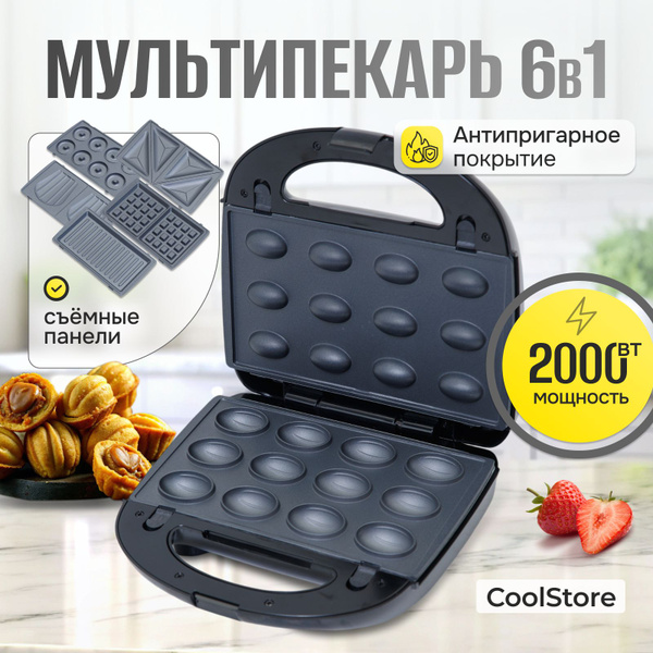 Мультипекарь со сменными панелями / Мультипекарь 6 в 1 купить на OZON ...