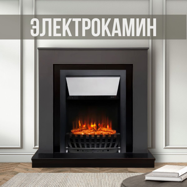 Камин электрический декоративный ELEKAM Light Velar с порталом и очагом ...