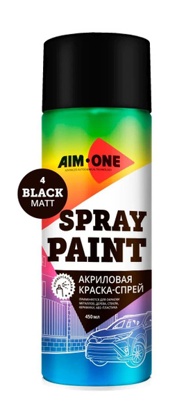 Акриловая краска-спрей Чёрный Матовый, Spray Paint Ral Black Matt ...