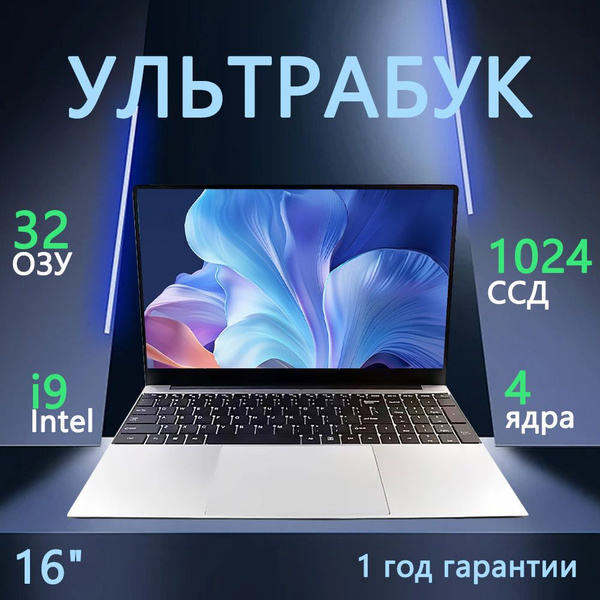 Игровой ноутбук OLOEY, 16, Lenovo Por x80, Intel N95, 32 ГБ, 1024 ...