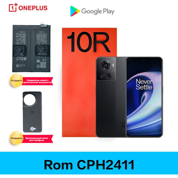 Характеристики OnePlus Смартфон 10R(Глобальная прошивка CPH2411 ...