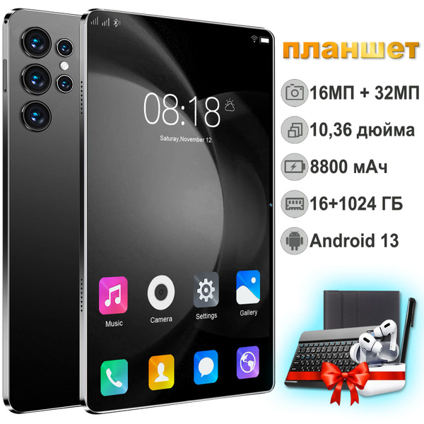 Купить планшет S1017-E3, 512 GB по низкой цене: отзывы, фото ...