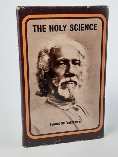 The Holy Science, Swami Sri Yukteswar купить на OZON по низкой цене ...