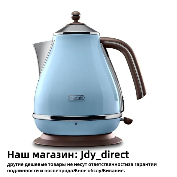 DeLonghi Электрический чайник KBOV2001.AZ, голубой купить на OZON по ...