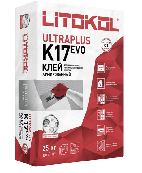 Клей для плитки/ керамогранита Литокол Litokol K17 серый класс C1 25 кг купить на OZON по низкой ...