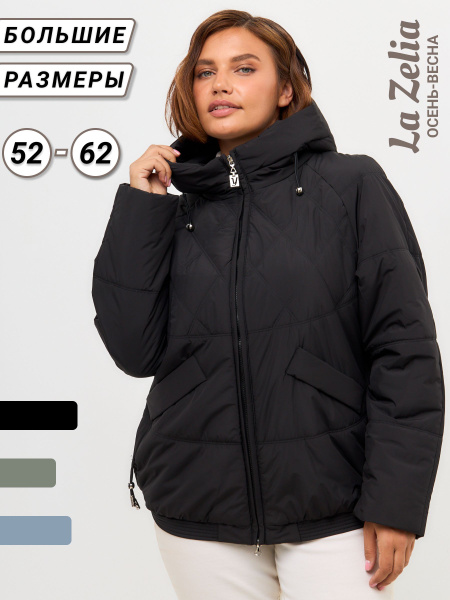 Куртка La Zelia Большие размеры купить на OZON по низкой цене (1684702991)