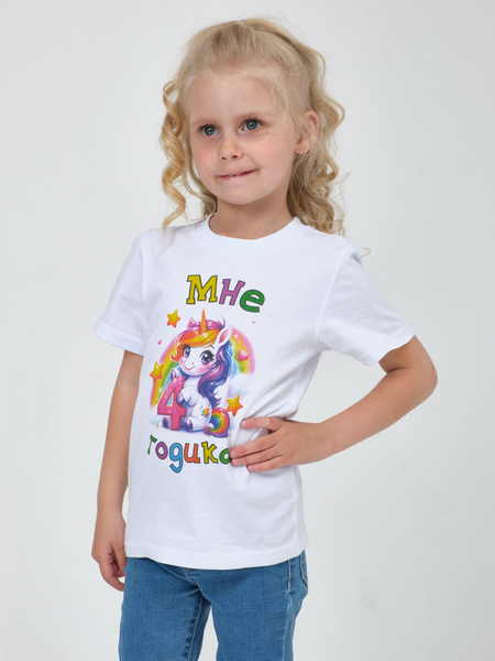 Футболка для малышей Девочки, Мальчики Markusha Буквы и цифры, Логотип ...