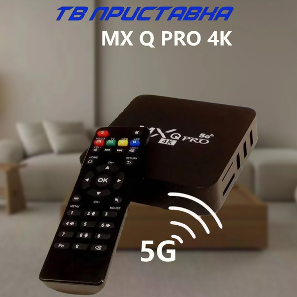 Медиаплеер Q pro, 3.5 мм, HDMI, RJ-45 Ethernet, USB, черный матовый ...