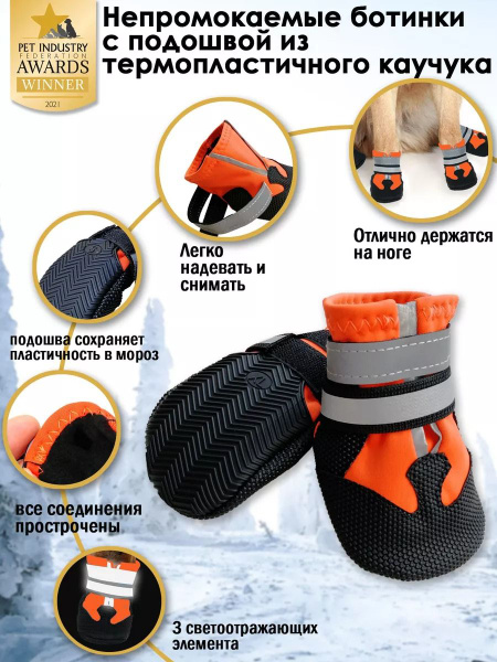 Ботинки с подошвой из термопластичного каучука купить на OZON по низкой ...