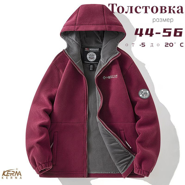 Толстовка Мужской, Женский KERNA Карманы коричнево-красный Молния Полиэфирное волокно, размер 46 ...