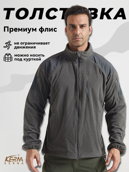 Толстовка Мужской KERNA Карманы, Нашивки серый Молния Флис, размер 56 свободный Длинный ...