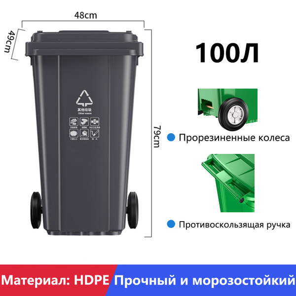 Мусорный бак, 1 шт, темно-серый купить c доставкой на OZON по низкой ...