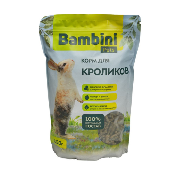 Бамбини Корм для кроликов, 800 г. купить на OZON по низкой цене ...