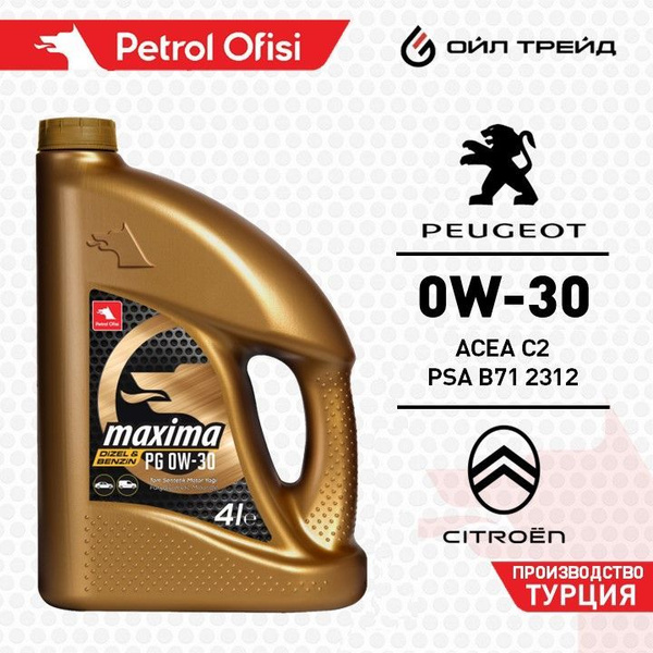 Масло моторное Petrol Ofisi PEUGEOT 0W-30 Синтетическое 4 л 400000430 купить c доставкой на OZON ...
