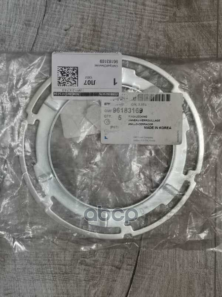 Прокладка Chevrolet Lacetti Насоса Топливного Oe GENERAL MOTORS арт ...