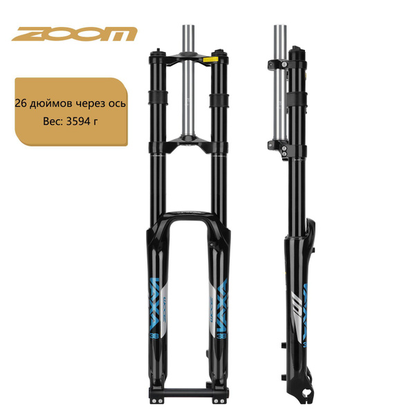 Zoom 680DH, передняя вилка с двумя плечами для горного велосипеда, 26 ...