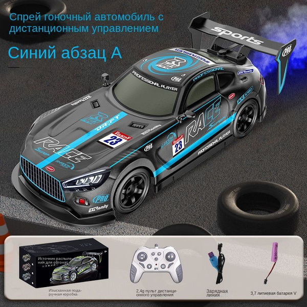Характеристики Детский RC дрифт-картинг четыре привода игрушечная ...
