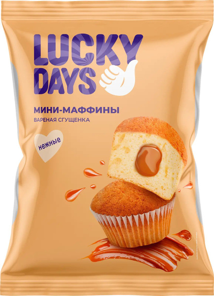 lucky-days-470-2
