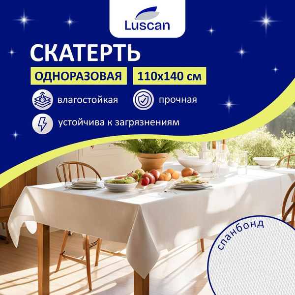 Скатерть на стол Luscan, одноразовая, 110x140 см, белая купить на OZON по низкой цене (844230474)
