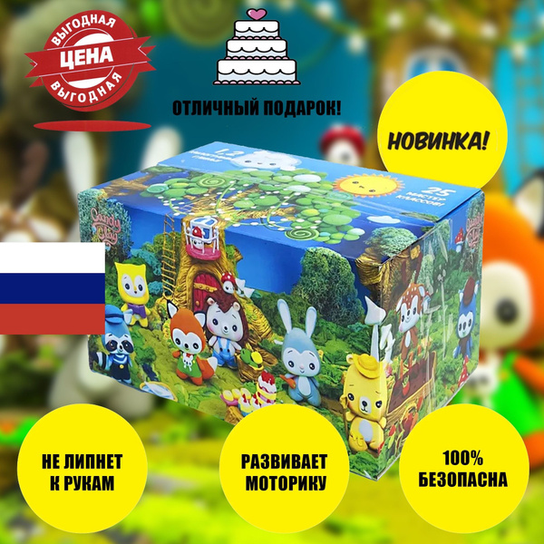Candy Clay/Набор полимерной глины для лепки "Сказочный лес" купить на ...