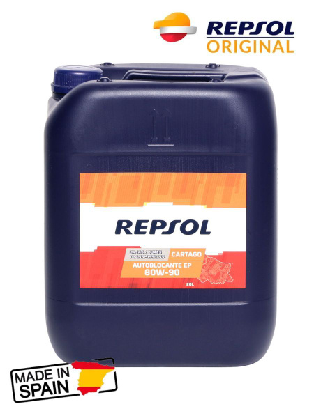 REPSOL CARTAGO AUTOBLOCANTE EP 80W90 (LSD) Масло трансмиссионное, 20л ...