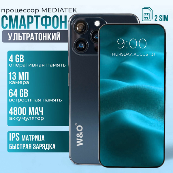 Смартфон HEECHI WO X200 - купить по выгодной цене в интернет-магазине ...