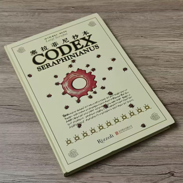 Codex Seraphinianus | Serafini Luigi купить на OZON по низкой цене (1946947356)