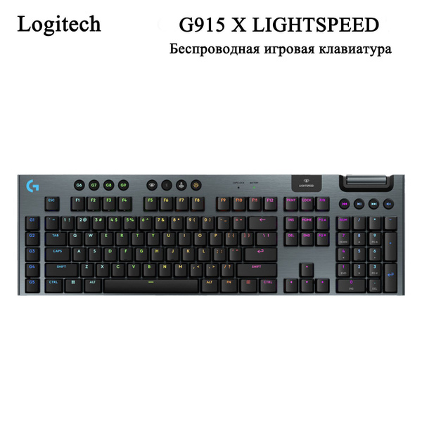 Logitech Игровая клавиатура беспроводная G915 X, (GL Clicky ...