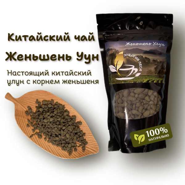 Китайский зелёный чай Женьшень Улун купить на OZON по низкой цене ...