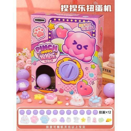 автомат с табо сквишами/automatic with tabo squishy/machine with paws ...