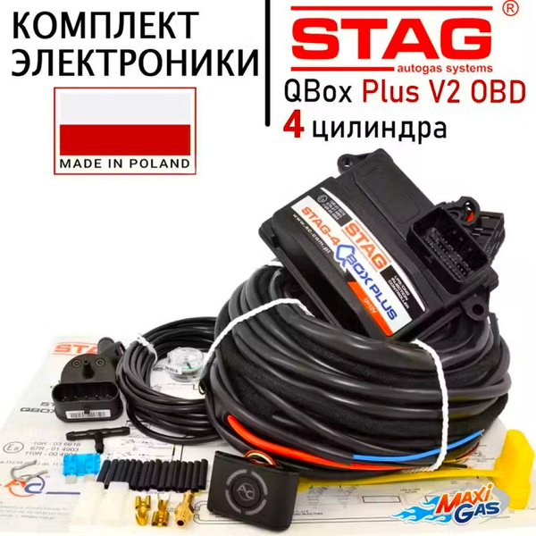 Комплект электроники ГБО AC STAG 4 QBox Plus V2 OBD для 4 цилиндров (ОРИГИНАЛ) купить на OZON по ...