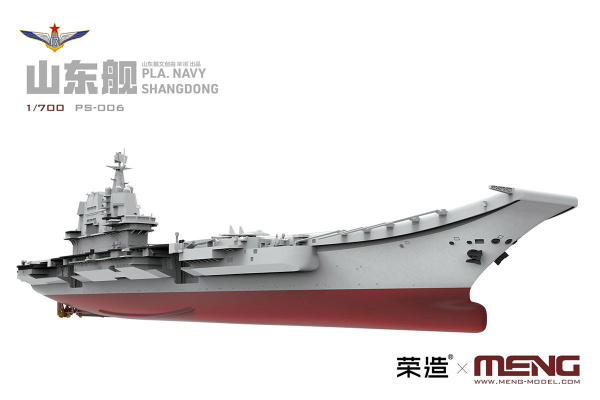 "MENG" PS-006 "авианосец" PLA Navy Shandong 1/700 купить на OZON по низкой цене (1756799878)