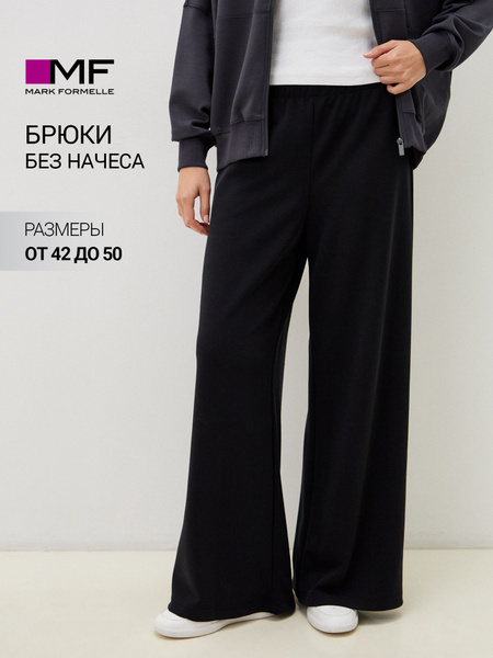 Брюки Женский Mark Formelle палаццо черный Интерлок Спортивный, размер 42 Без застежки свободный ...