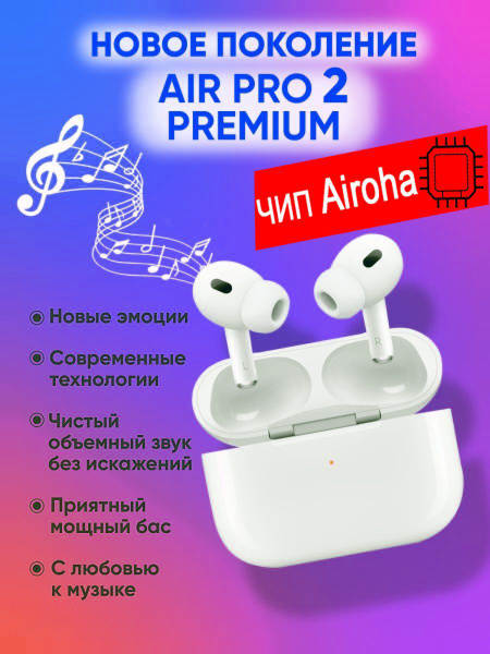 Наушники Вкладыши hoco Pro 2 3 дуб Проводное Q2356ап4е545нув234 купить ...