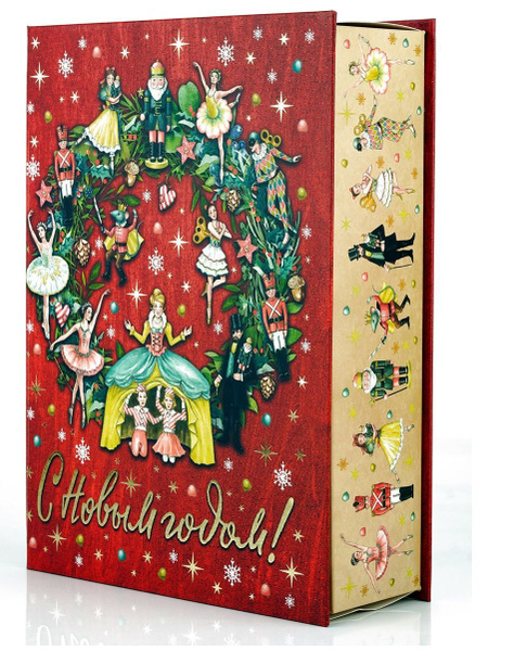 Набор конфет Мосупак Подарок новогодний Книга сказок 1 кг купить на ...