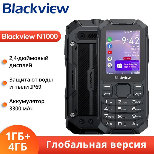 Смартфон Blackview N1000 4 ГБ ГБ false - купить по выгодной цене в ...
